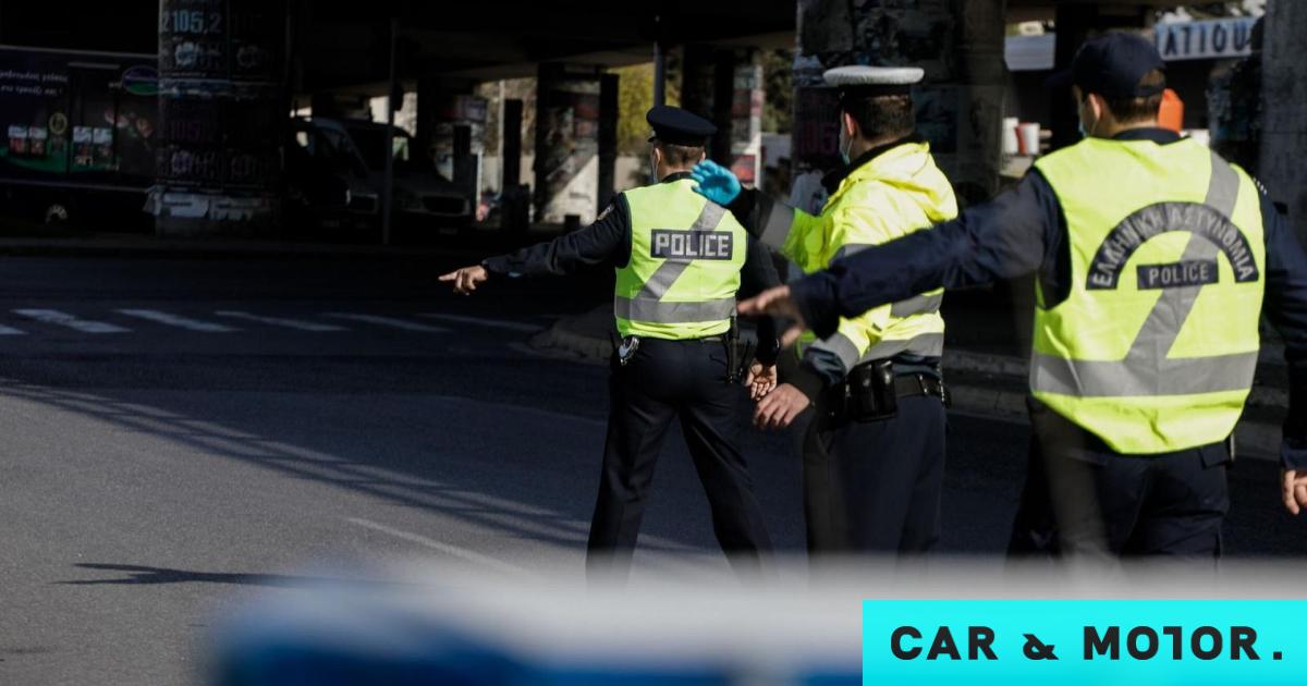Νέος Κώδικας Οδικής Κυκλοφορίας - Αυτές είναι οι παραβάσεις που θα σε ...