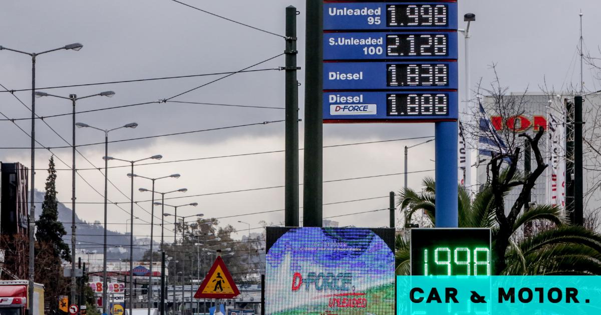 Τιμή βενζίνης: Πότε θα πέσει κάτω από τα 1,9 ευρώ/λίτρο στην Ελλάδα ...