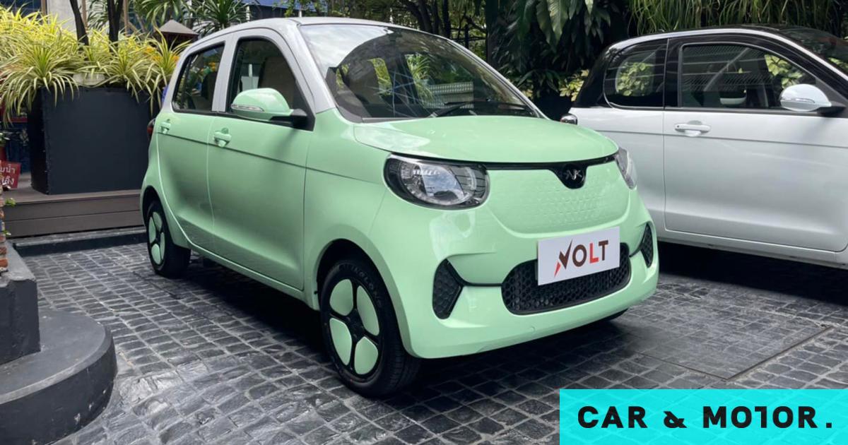 Volt City: Ένα αυτοκίνητο τσέπης με 9.000 ευρώ και εγγύηση στα 5 έτη ...