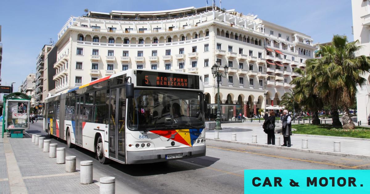 Δωρεάν μετακινήσεις με όλα τα αστικά λεωφορεία στη Θεσσαλονίκη - Ποιες ...