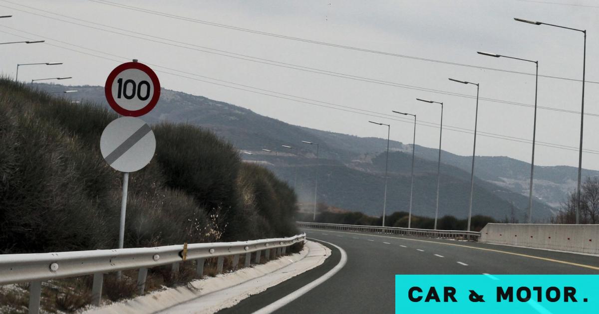 Η πινακίδα που απελευθερώνει τους οδηγούς -Τι πρέπει να κάνεις αν τη ...