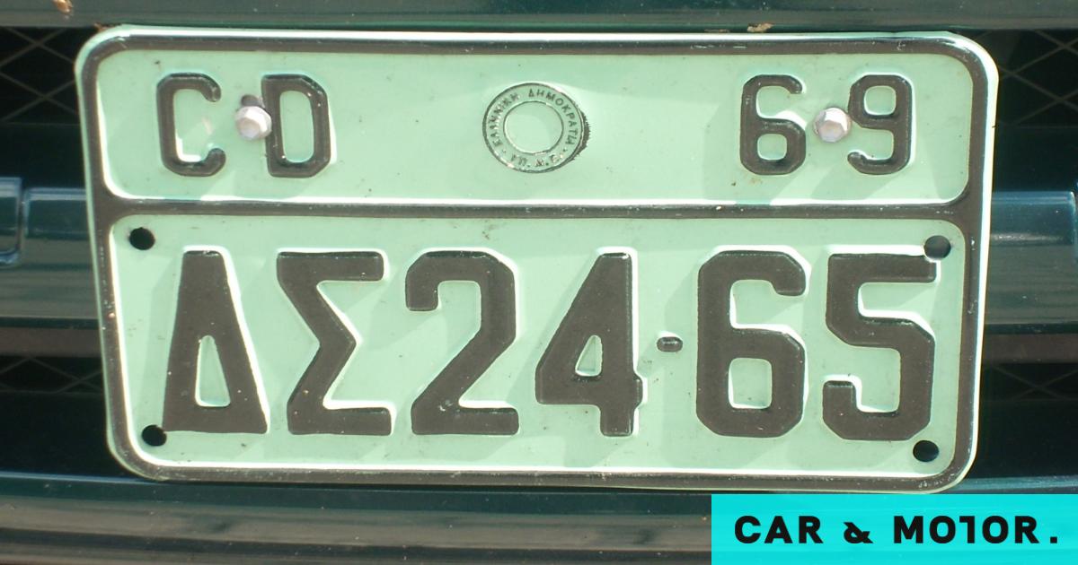Τι σημαίνουν τα διαφορετικά χρώματα στις ελληνικές πινακίδες ...