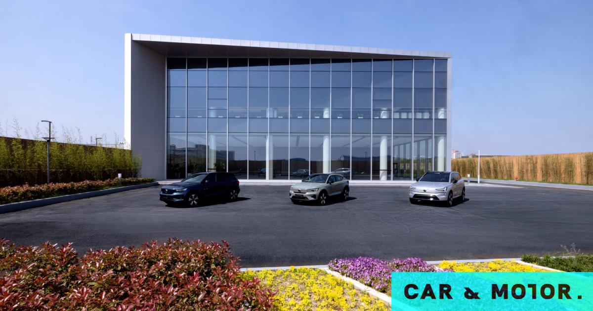 Αυτό είναι το νέο κέντρο σχεδίασης της Volvo | carandmotor.gr