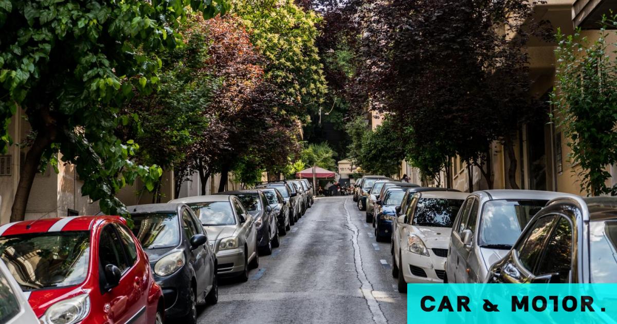 Το κόλπο για να παρκάρεις εύκολα το αυτοκίνητο και να μη χτυπάς τις ...