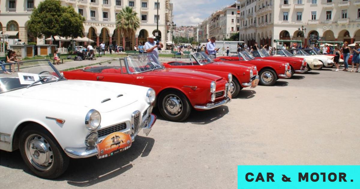 Οι κλασικές Alfa Romeo ομορφαίνουν τις διαδρομές της Κεντρικής Ελλάδας ...