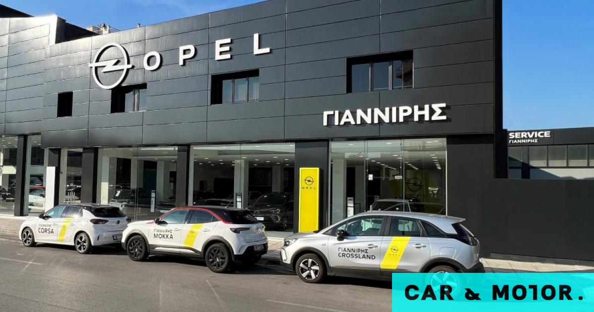Νέα αντιπροσωπεία αυτοκινήτων της Opel στη Θεσσαλονίκη | carandmotor.gr