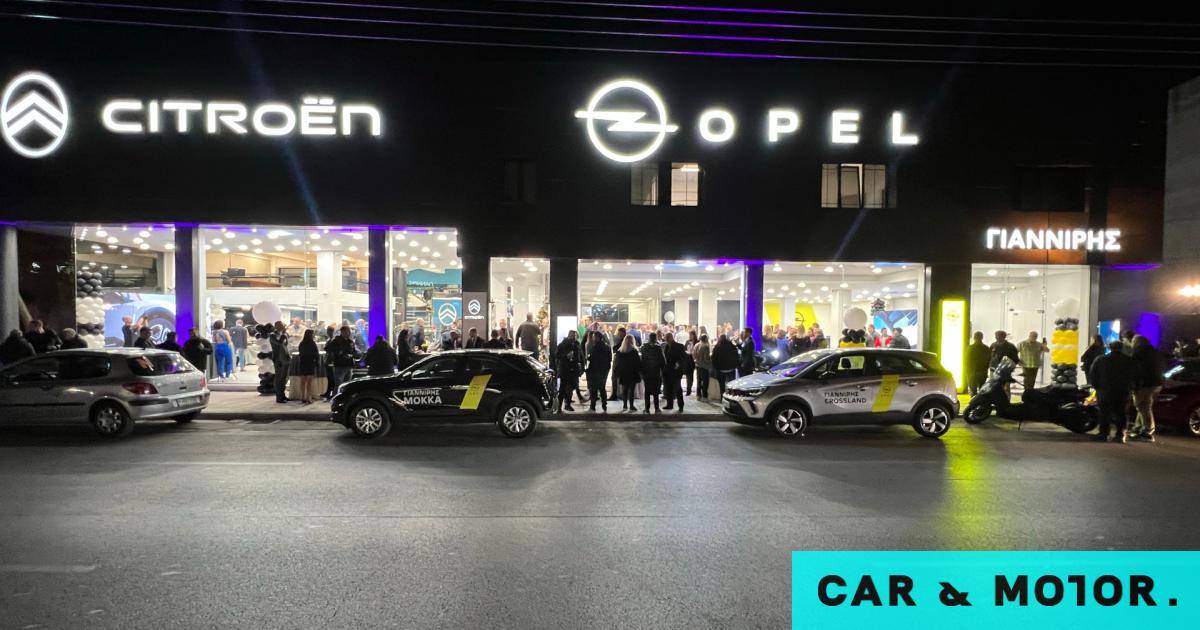 Εγκαίνια για τη νέα αντιπροσωπεία της Opel στη Θεσσαλονίκη | carandmotor.gr