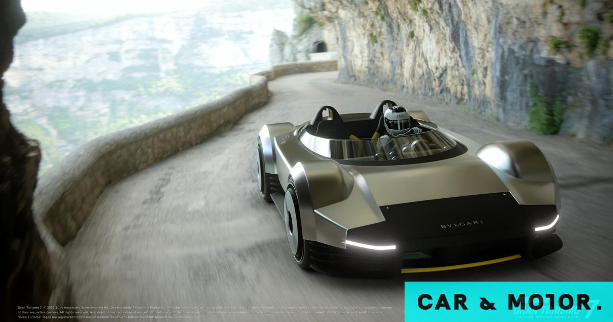 Αυτό είναι το πρώτο αυτοκίνητο της Bulgari (Video) | carandmotor.gr