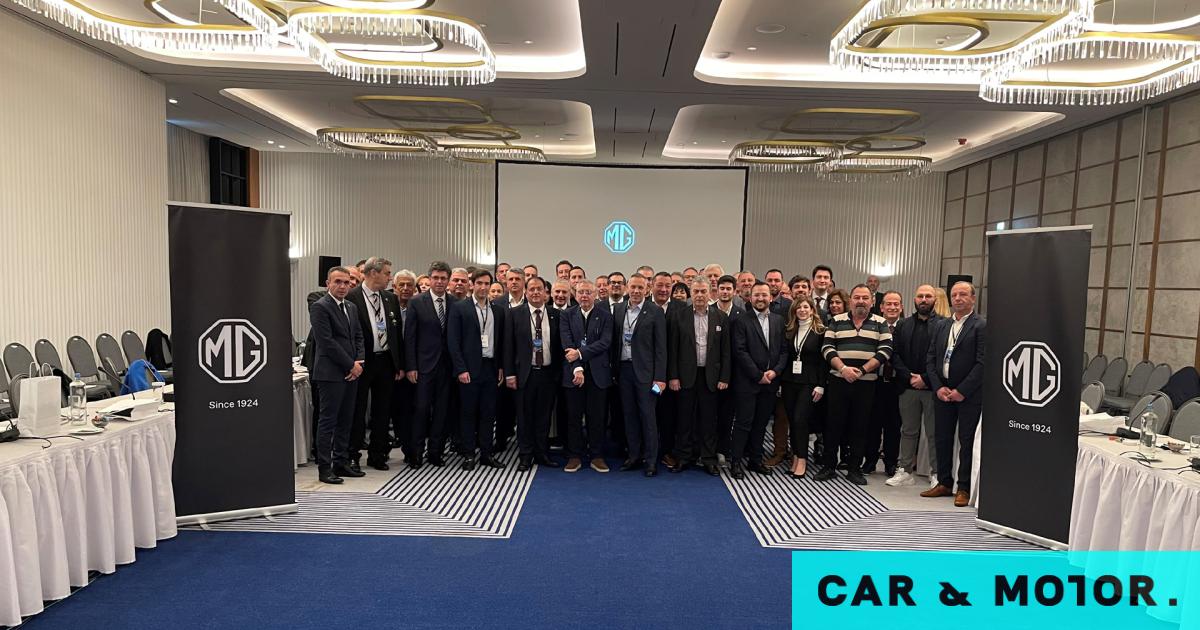 Με απόλυτη επιτυχία ολοκληρώθηκε το 1ο Πανελλήνιο Συνέδριο της MG ...