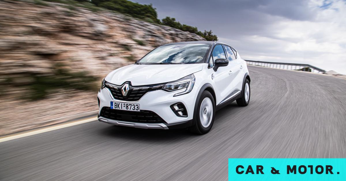 Renault: Αποκτήστε τα μοντέλα της γαλλικής μάρκας με όφελος έως 5.000 ...