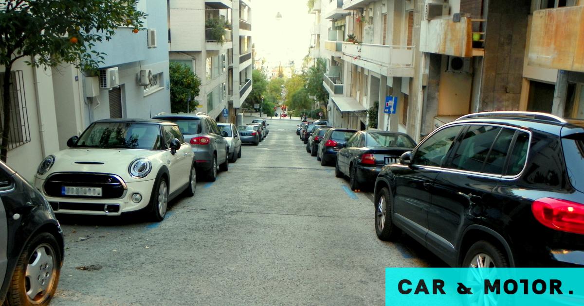 Αν παρκάρεις με αυτόν τον τρόπο, καταστρέφεις το αυτοκίνητό σου -Τι ...