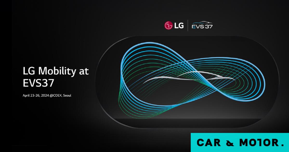 LG: Τι παρουσιάζει στην 37η Διεθνή Έκθεση Ηλεκτρικών Οχημάτων ...