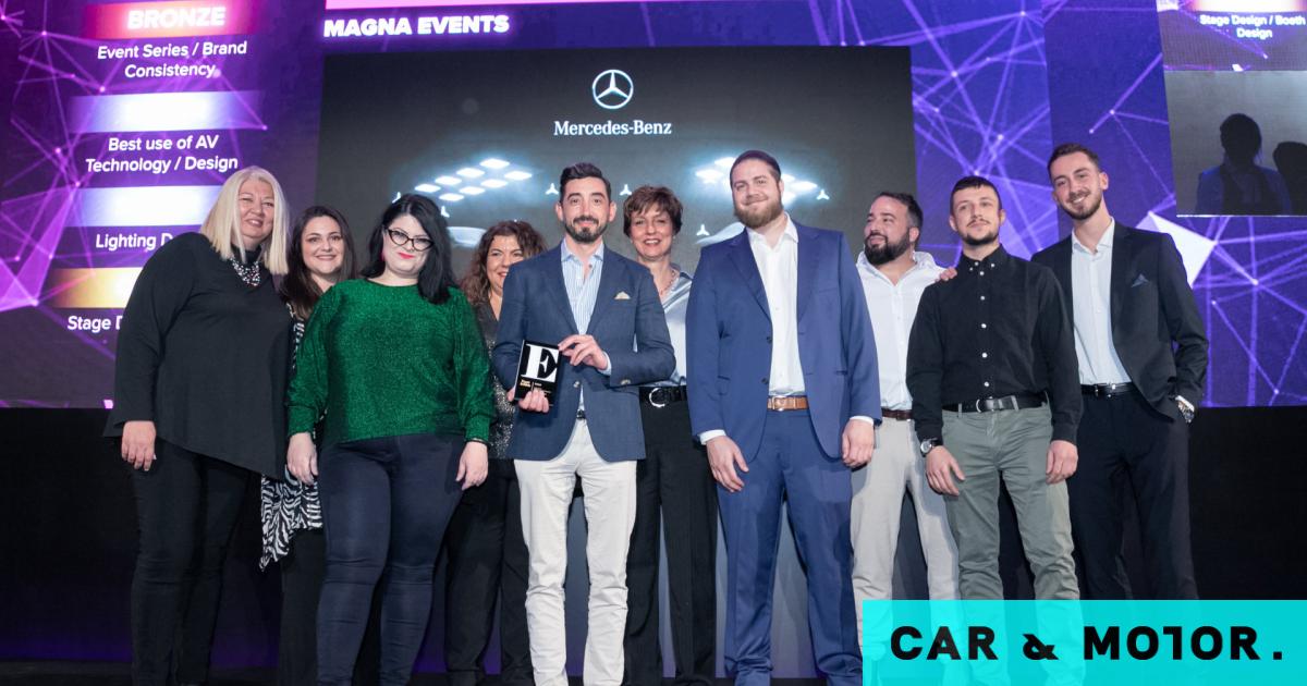 Star Automotive Ελλάς - 5 διακρίσεις στα Event Awards 2024 για τη ...