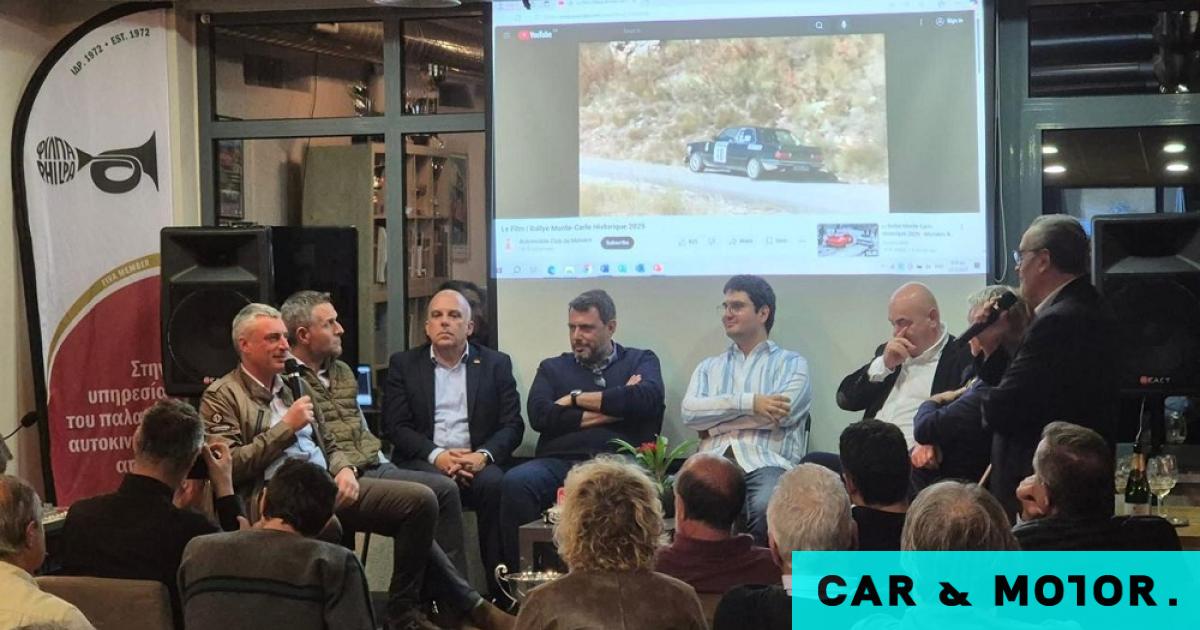 Επιτυχημένη η απονομή Πρωταθλημάτων ΦΙΛΠΑ 2024 | carandmotor.gr