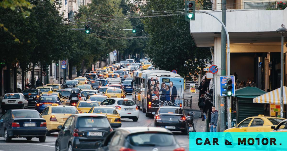 Αυτά είναι τα νέα όρια ταχύτητας στην Ελλάδα -Πώς θα κινούμαστε σε πόλη ...