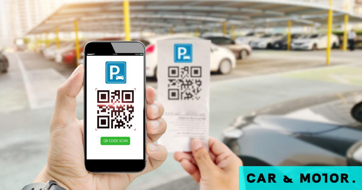 Το νέο κόλπο των κλεφτών -Πώς με ένα QR code σου αποσπούν χρήματα ...