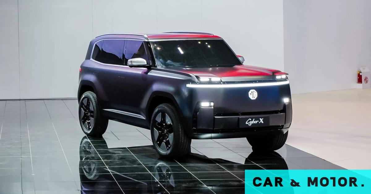 Αυτό είναι το σχέδιο της MG για το Cyber X | carandmotor.gr