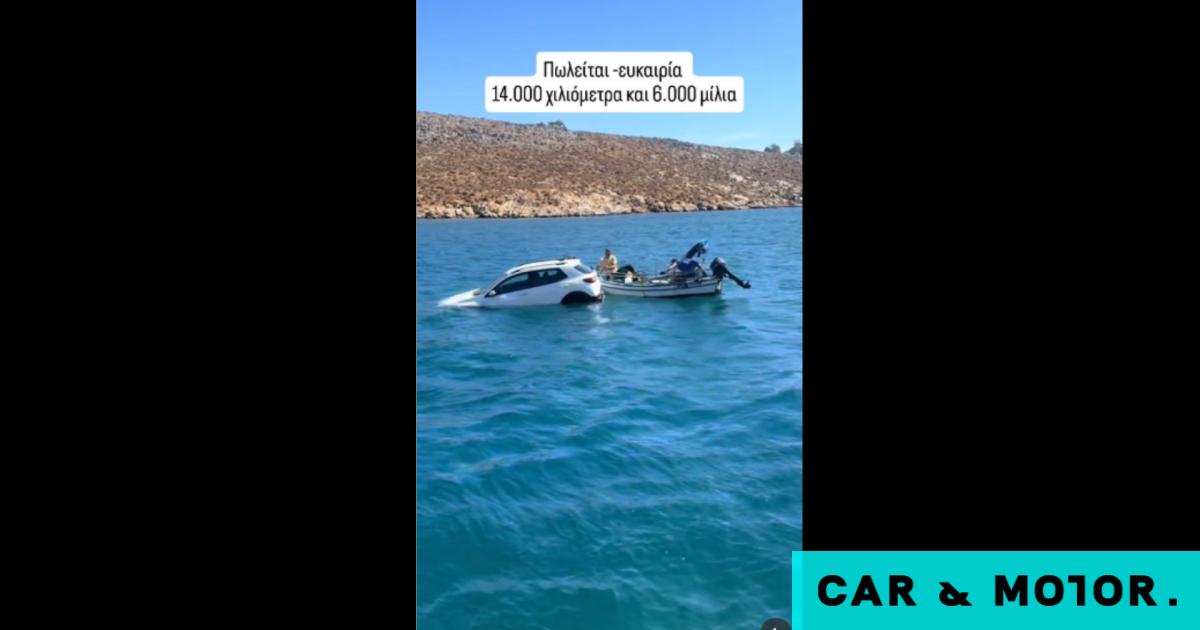 Ελλάδα: Αυτοκίνητο βρέθηκε να ταξιδεύει στη θάλασσα -Η απίστευτη ...
