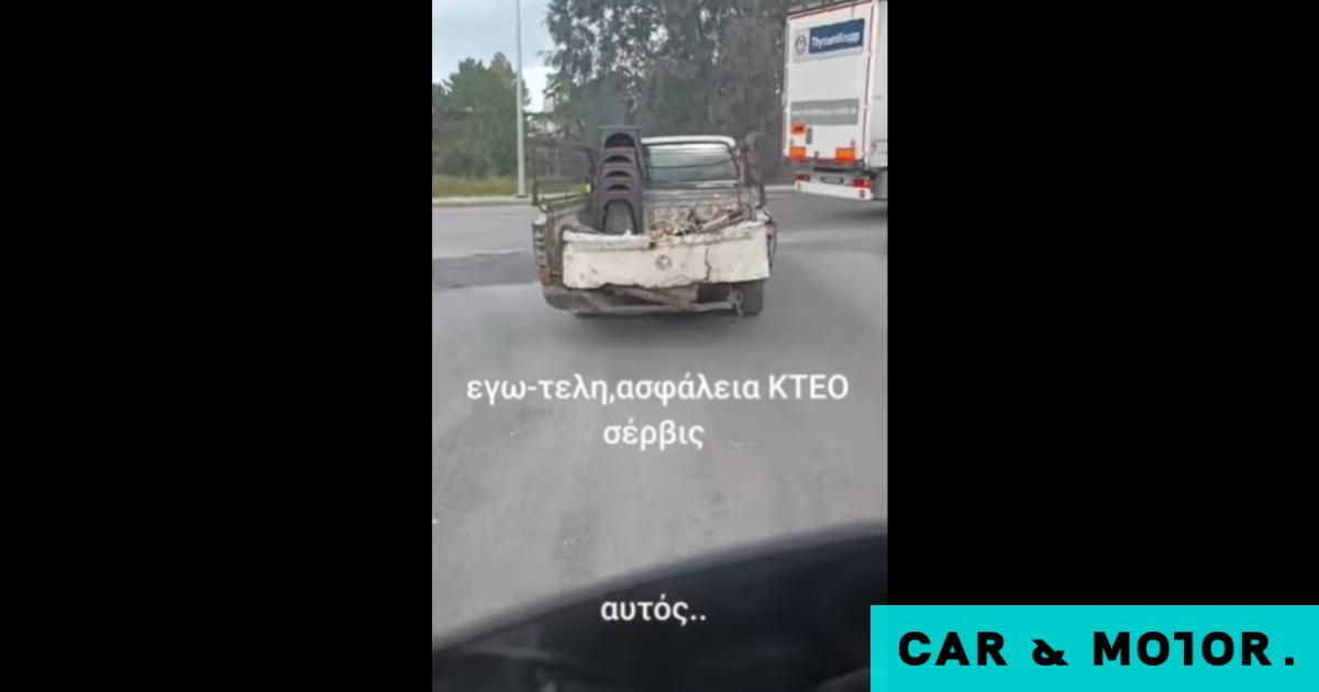 Αυτά είναι τα αυτοκίνητα-ζόμπι των ελληνικών δρόμων -Γιατί είναι ...