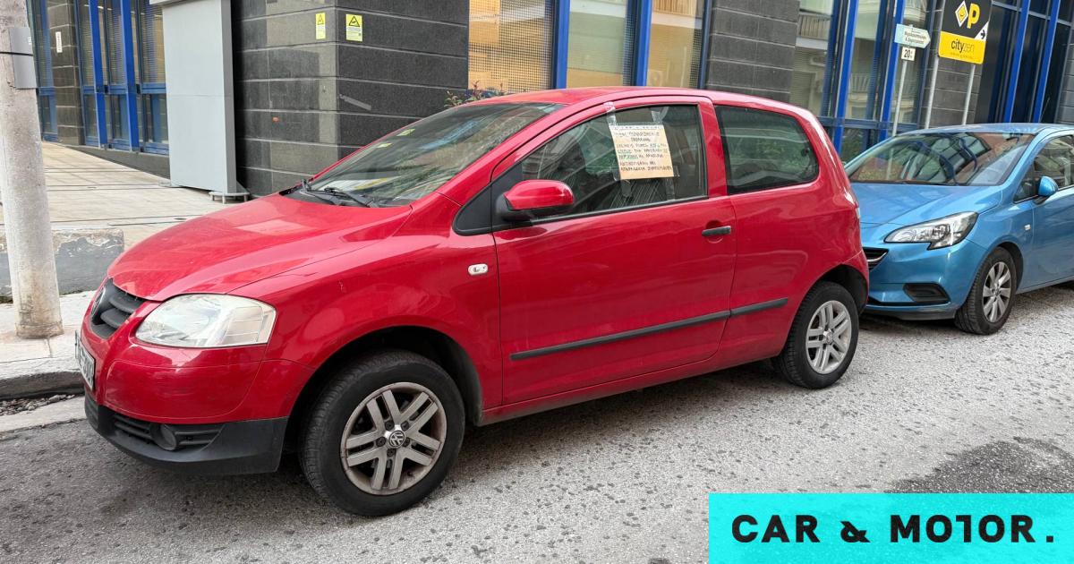 Αθήνα: Πάρκαρε μπροστά σε ράμπα ΑμεΑ και «τιμωρήθηκε» με το κατάλληλο ...