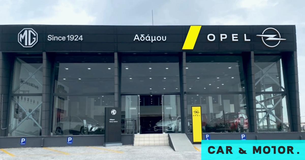 Opel: Η Δ & Ε. Αδάμου Α.Β.Ε.Ε. επίσημος διανομέα στον Νομό Λάρισας ...