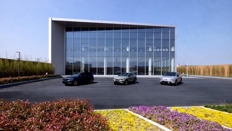 Αυτό είναι το νέο κέντρο σχεδίασης της Volvo | carandmotor.gr