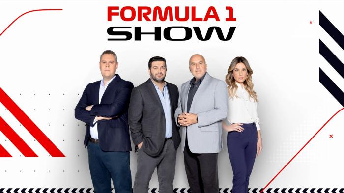Η πρεμιέρα της Formula 1 LIVE σε ΑΝΤ1 και ΑΝΤ1+ (video) | carandmotor.gr