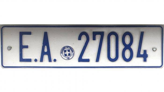 Πινακίδες κυκλοφορίας αυτοκινήτου: Τι σημαίνουν τα γράμματα - Πως ...