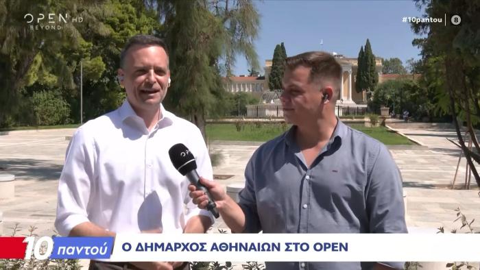 Παραδίδεται στην κυκλοφορία η λεωφόρος Βασιλίσσης Όλγας -Πόσο θα ...
