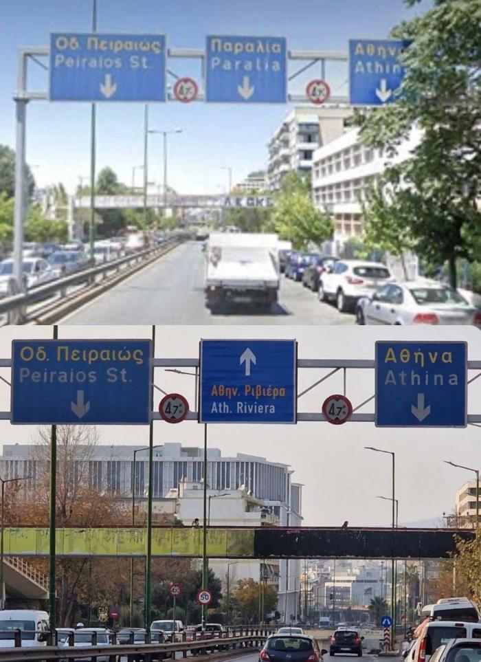 Αυτή είναι η πιο περίεργη πινακίδα της Αθήνας που έγινε viral –Τι ...