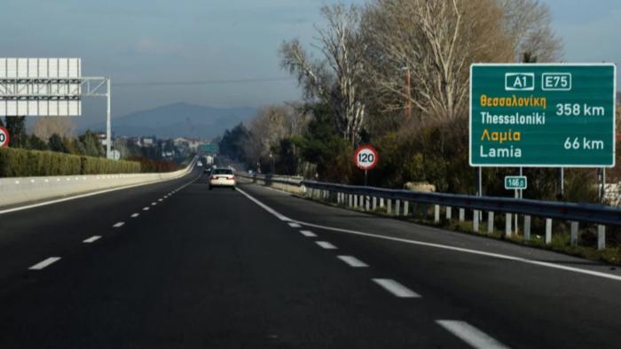 Ελλάδα: Ποιος ήταν ο πρώτος αυτοκινητόδρομος στην ιστορία, πότε ...