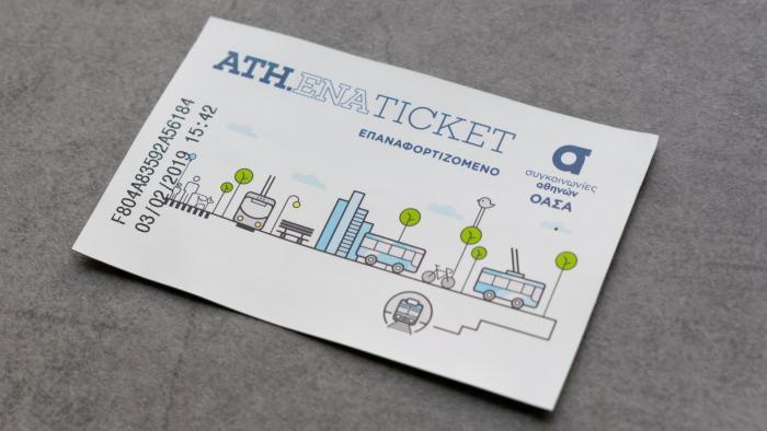 Ποιοι μπαίνουν δωρεάν στο Μετρό και τα λεωφορεία της Αθήνας -Τι πρέπει ...