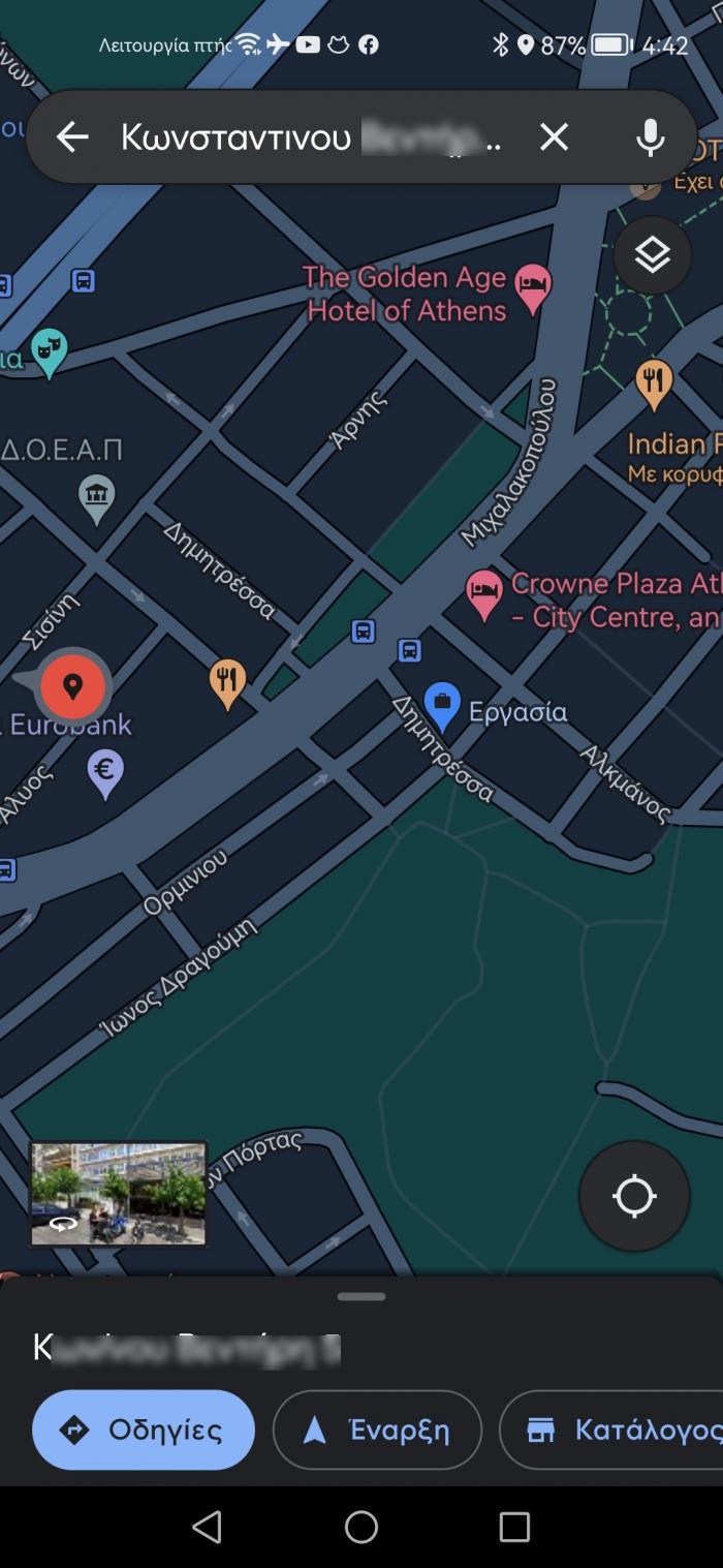 Η νέα λειτουργία των Google Maps που «λύνει» τα χέρια μας -Τι προσφέρει ...