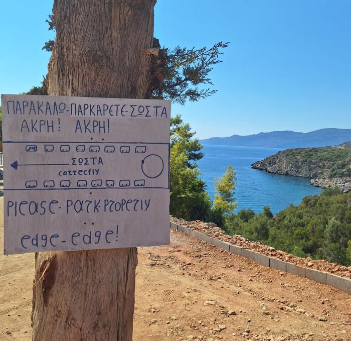 Η ελληνική πινακίδα που έγινε viral και ταξιδεύει σε όλο τον κόσμο -Τι ...