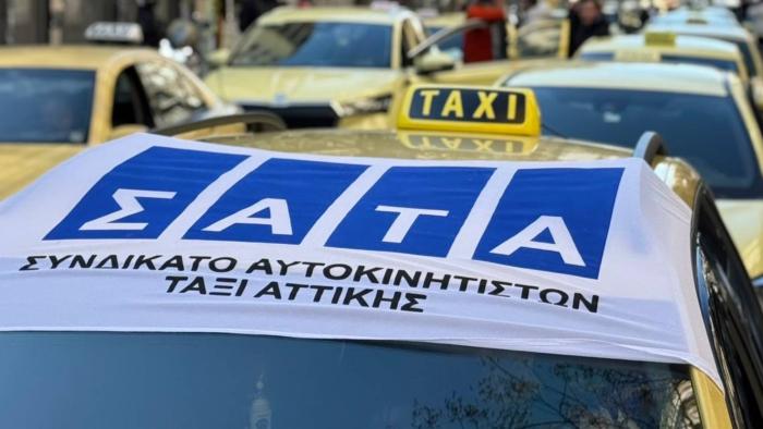 Ολοκληρώθηκε η κινητοποίηση των ταξί -Συνάντηση με τον Β. Οικονόμου για ...