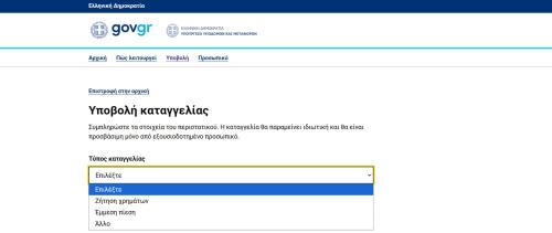 Τέλος το «λάδωμα» για την απόκτηση διπλώματος -Πού μπορείτε να κάνετε ...