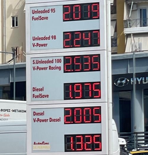 Περίεργα «παιχνίδια» στα βενζινάδικα: Ποιο καύσιμο ήταν σε... έλλειψη ...