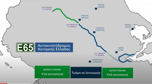 Αθήνα-Τρίκαλα σε κάτω από 3 ώρες: Ο νέος αυτοκινητόδρομος που μειώνει ...