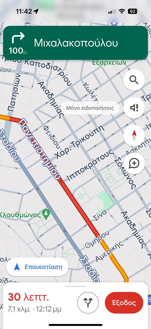 Αυτή είναι η άγνωστη λειτουργία των Google Maps -Πώς κάνει ευκολότερες ...